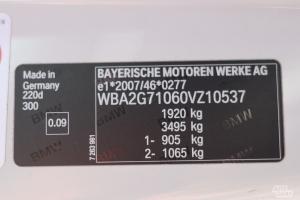 Balts BMW 220 2015 Kauņa, ar dzinēja tilpumu 2.00 L un nobraukumu 285 tūkst. km par 12250 €, foto 23 vietnē AUTOMOTO.COM.LV