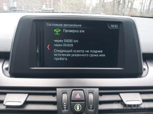 Black BMW 225 2021 in Jurmala, with an engine capacity of 1.50 L and mileage of 134 thousand km for 14950 €, photo 15 on AUTOMOTO.COM.LV