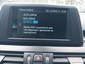 Black BMW 225 2021 in Jurmala, with an engine capacity of 1.50 L and mileage of 134 thousand km for 14950 €, photo 26 on AUTOMOTO.COM.LV