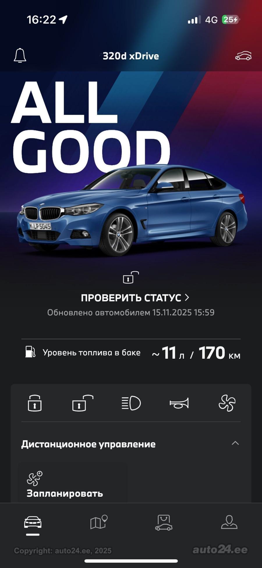 Синий БМВ 3 Серия 2018 в Таллин, объемом двигателя 2.00 л и пробегом 140 тыс. км за 18900 €, фото 25 на AUTOMOTO.COM.LV