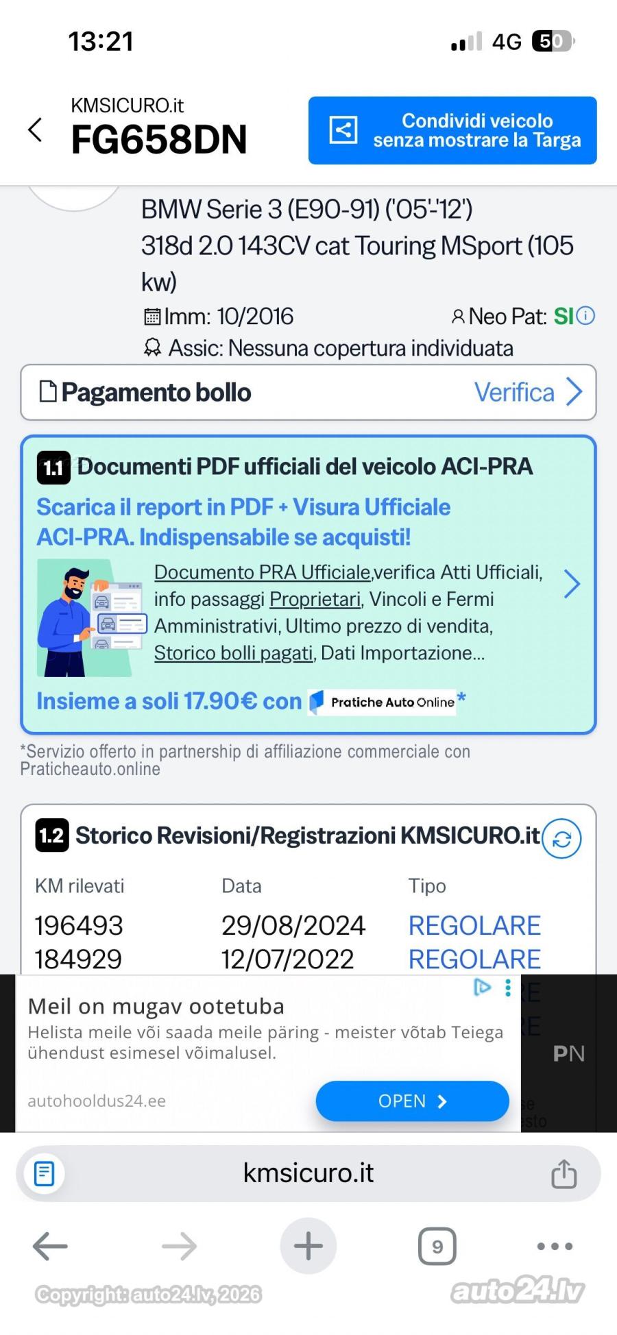 Синий БМВ 3 Серия 2012 в Таллин, объемом двигателя 2.00 л и пробегом 207 тыс. км за 5999 €, фото 28 на AUTOMOTO.COM.LV
