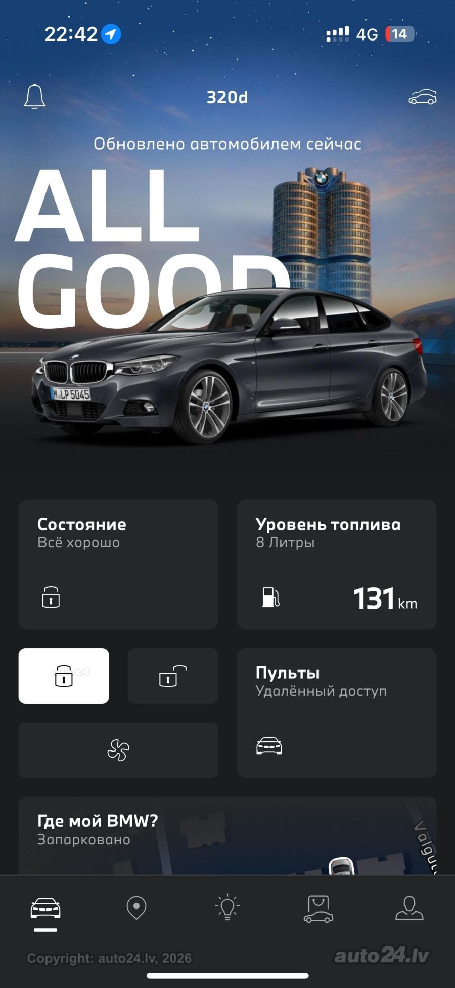 Серый БМВ 3 Серия 2017 в Таллин, объемом двигателя 2.00 л и пробегом 156 тыс. км за 18500 €, фото 29 на AUTOMOTO.COM.LV