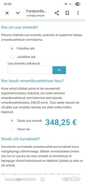 Grey BMW 3 Series 2005 in Elva, with an engine capacity of 2.00 L and mileage of 484 thousand km for 2500 €, photo 31 on AUTOMOTO.COM.LV