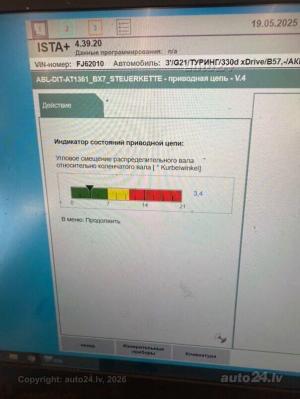 БМВ 3 Серия 2020 в Таллин, объемом двигателя 3.00 л и пробегом 327 тыс. км за 19999 €, фото 11 на AUTOMOTO.COM.LV