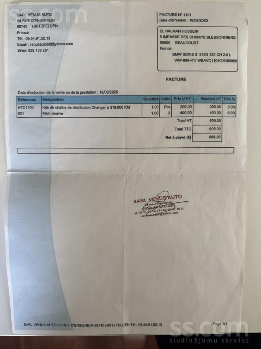 Melns BMW 318 2007 Rīga, ar dzinēja tilpumu 2.00 L un nobraukumu 325 tūkst. km par 5450 €, foto 15 vietnē AUTOMOTO.COM.LV