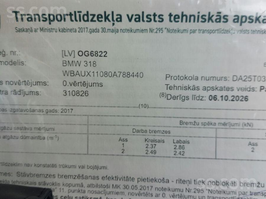 Черный БМВ 318 2009 в Рига, объемом двигателя 2.00 л и пробегом 310 тыс. км за 4350 €, фото 17 на AUTOMOTO.COM.LV