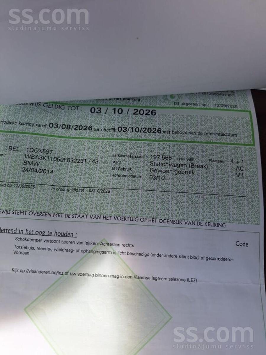 Черный БМВ 318 2014 в Тукумс, объемом двигателя 2.00 л и пробегом 0 тыс. км за 7790 €, фото 16 на AUTOMOTO.COM.LV