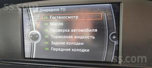 Коричневый БМВ 318 2011 в Лиепая, объемом двигателя 2.00 л и пробегом 273 тыс. км за 4150 €, фото 7 на AUTOMOTO.COM.LV