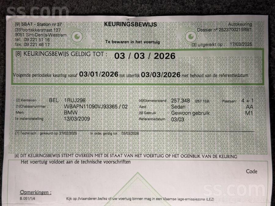 Серый БМВ 318 2009 в Лудза, объемом двигателя 1.80 л и пробегом 0 тыс. км за 5300 €, фото 34 на AUTOMOTO.COM.LV