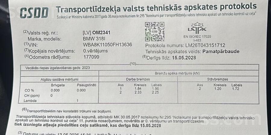 Серый БМВ 318 2019 в Лимбажи, объемом двигателя 1.50 л и пробегом 177 тыс. км за 17390 €, фото 30 на AUTOMOTO.COM.LV