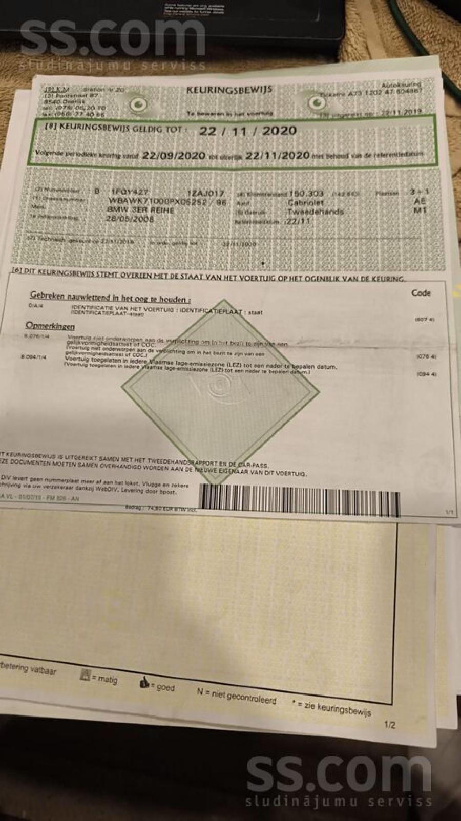 Melns BMW 320 2008 Rīga, ar dzinēja tilpumu 2.00 L un nobraukumu 178 tūkst. km par 5150 €, foto 20 vietnē AUTOMOTO.COM.LV