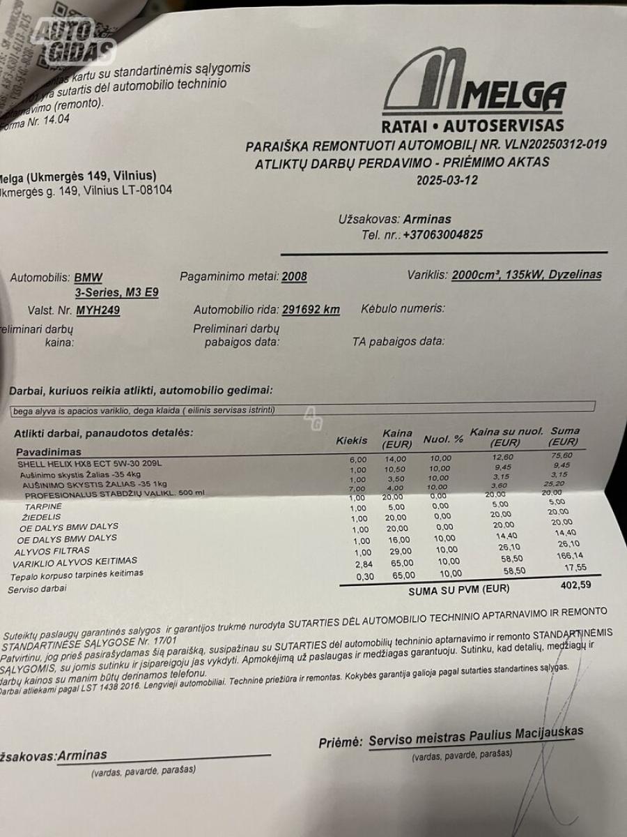 Черный БМВ 320 2008 в Паневежис, объемом двигателя 2.00 л и пробегом 301 тыс. км за 6300 €, фото 25 на AUTOMOTO.COM.LV