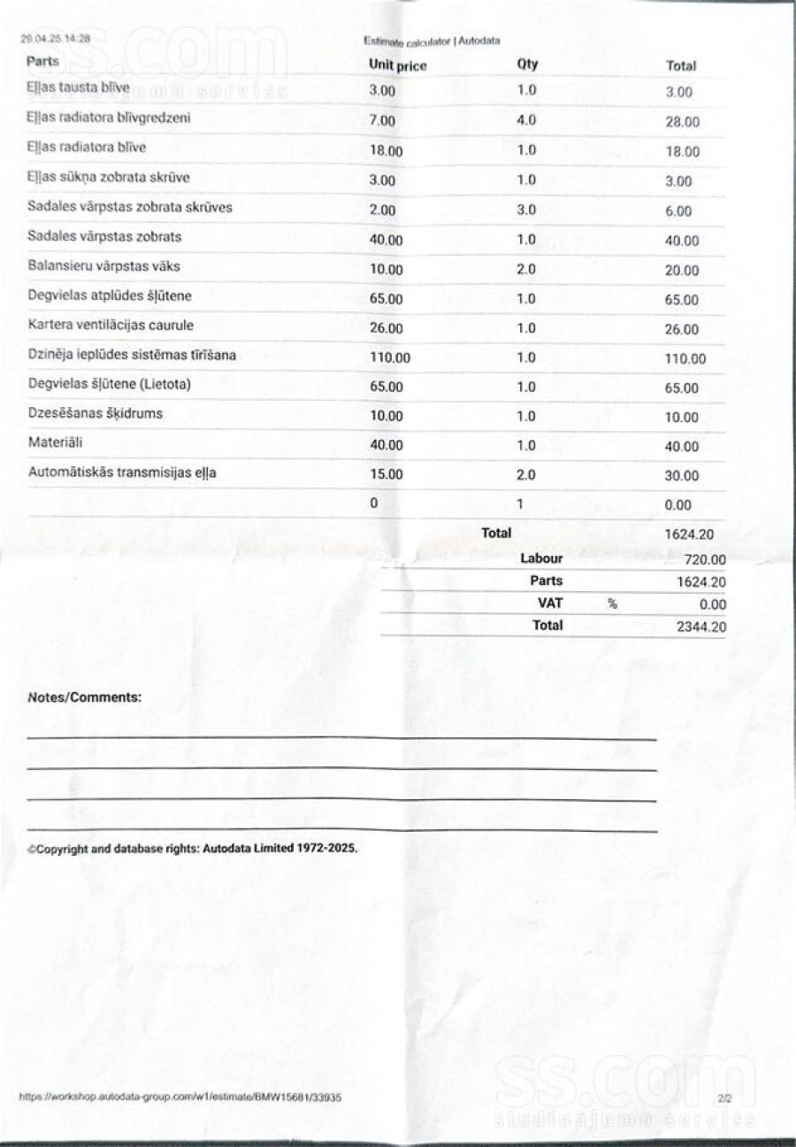 Черный БМВ 320 2008 в Рига, объемом двигателя 2.00 л и пробегом 342 тыс. км за 7290 €, фото 18 на AUTOMOTO.COM.LV