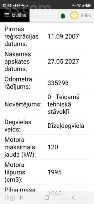 Черный БМВ 320 2007 в Резекне, объемом двигателя 2.00 л и пробегом 0 тыс. км за 3990 €, фото 24 на AUTOMOTO.COM.LV