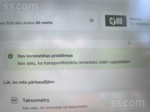 Черный БМВ 320 2012 в Рига, объемом двигателя 2.00 л и пробегом 189 тыс. км за 10550 €, фото 20 на AUTOMOTO.COM.LV
