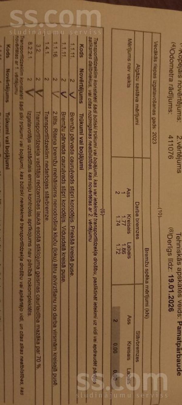 Черный БМВ 320 2004 в Рига, объемом двигателя 2.00 л и пробегом 420 тыс. км за 1400 €, фото 10 на AUTOMOTO.COM.LV