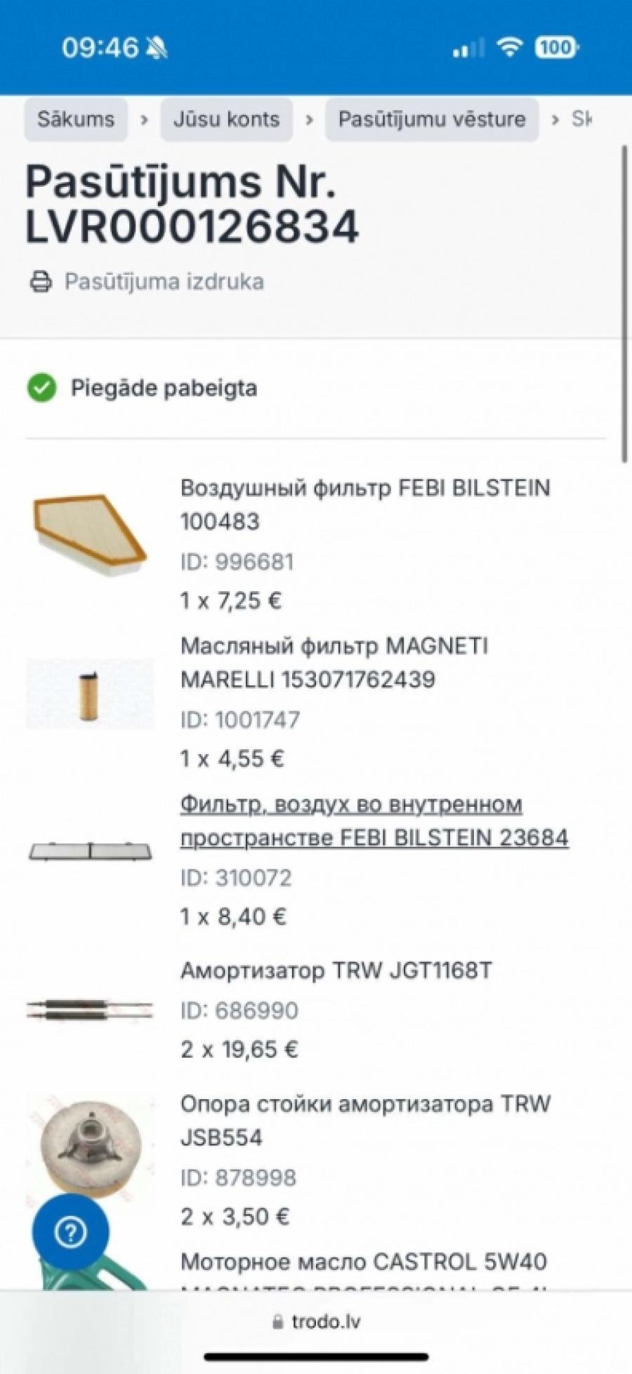 Melns BMW 320 2009 Rīga, ar dzinēja tilpumu 2.00 L un nobraukumu 339 tūkst. km par 4990 €, foto 37 vietnē AUTOMOTO.COM.LV