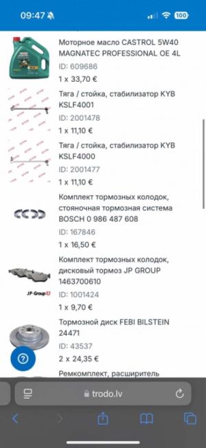 Melns BMW 320 2009 Rīga, ar dzinēja tilpumu 2.00 L un nobraukumu 339 tūkst. km par 4990 €, foto 38 vietnē AUTOMOTO.COM.LV