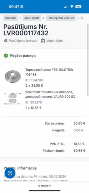 Melns BMW 320 2009 Rīga, ar dzinēja tilpumu 2.00 L un nobraukumu 339 tūkst. km par 4990 €, foto 40 vietnē AUTOMOTO.COM.LV
