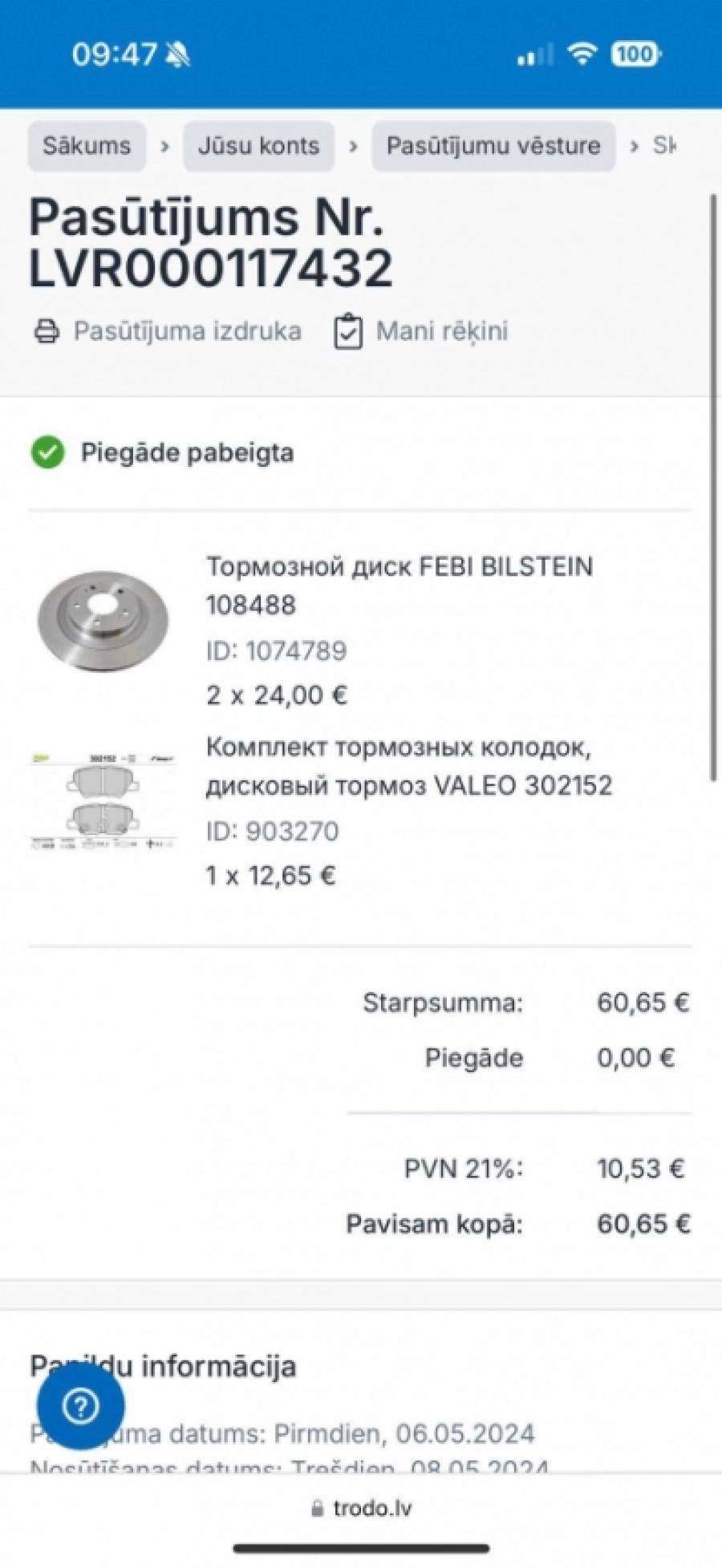 Melns BMW 320 2009 Rīga, ar dzinēja tilpumu 2.00 L un nobraukumu 339 tūkst. km par 4990 €, foto 40 vietnē AUTOMOTO.COM.LV