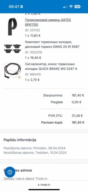 Melns BMW 320 2009 Rīga, ar dzinēja tilpumu 2.00 L un nobraukumu 339 tūkst. km par 4990 €, foto 41 vietnē AUTOMOTO.COM.LV