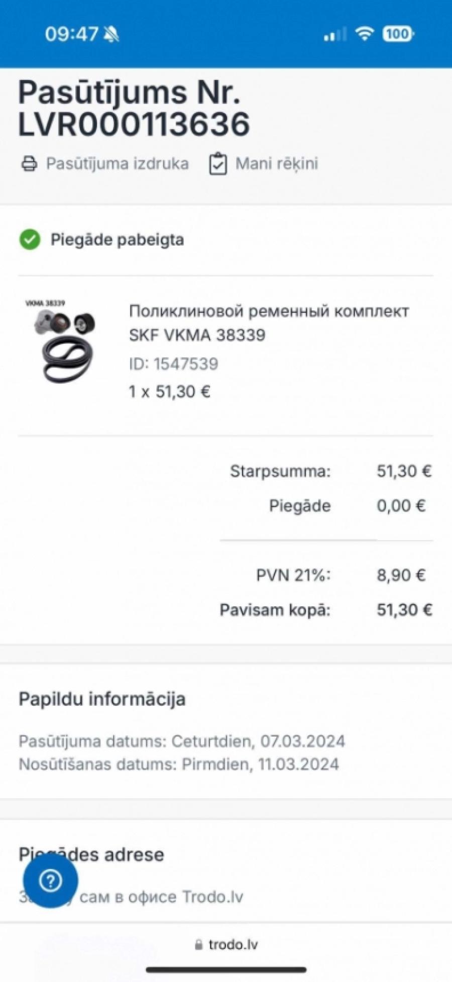 Melns BMW 320 2009 Rīga, ar dzinēja tilpumu 2.00 L un nobraukumu 339 tūkst. km par 4990 €, foto 43 vietnē AUTOMOTO.COM.LV