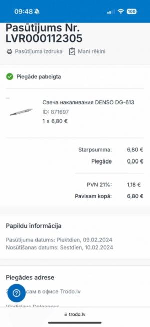 Melns BMW 320 2009 Rīga, ar dzinēja tilpumu 2.00 L un nobraukumu 339 tūkst. km par 4990 €, foto 45 vietnē AUTOMOTO.COM.LV