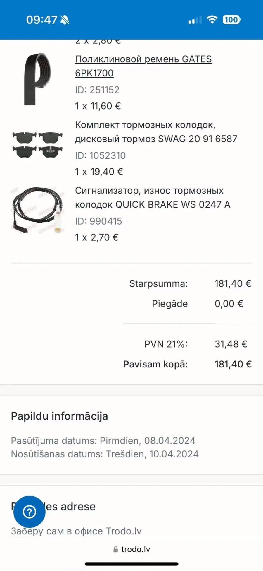 Black BMW 320 2009 in Riga, with an engine capacity of 2.00 L and mileage of 339 thousand km for 3490 €, photo 42 on AUTOMOTO.COM.LV
