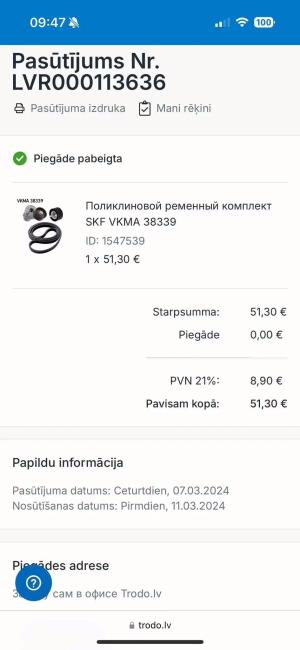 Black BMW 320 2009 in Riga, with an engine capacity of 2.00 L and mileage of 339 thousand km for 3490 €, photo 44 on AUTOMOTO.COM.LV