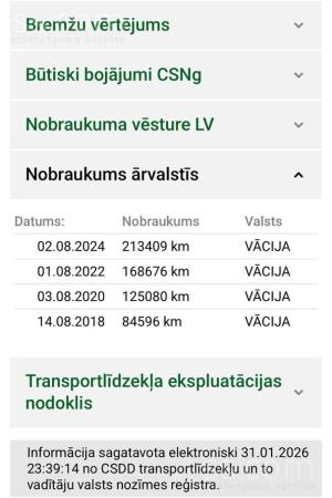 Черный БМВ 320 2011 в Резекне, объемом двигателя 2.00 л и пробегом 241 тыс. км за 5990 €, фото 14 на AUTOMOTO.COM.LV