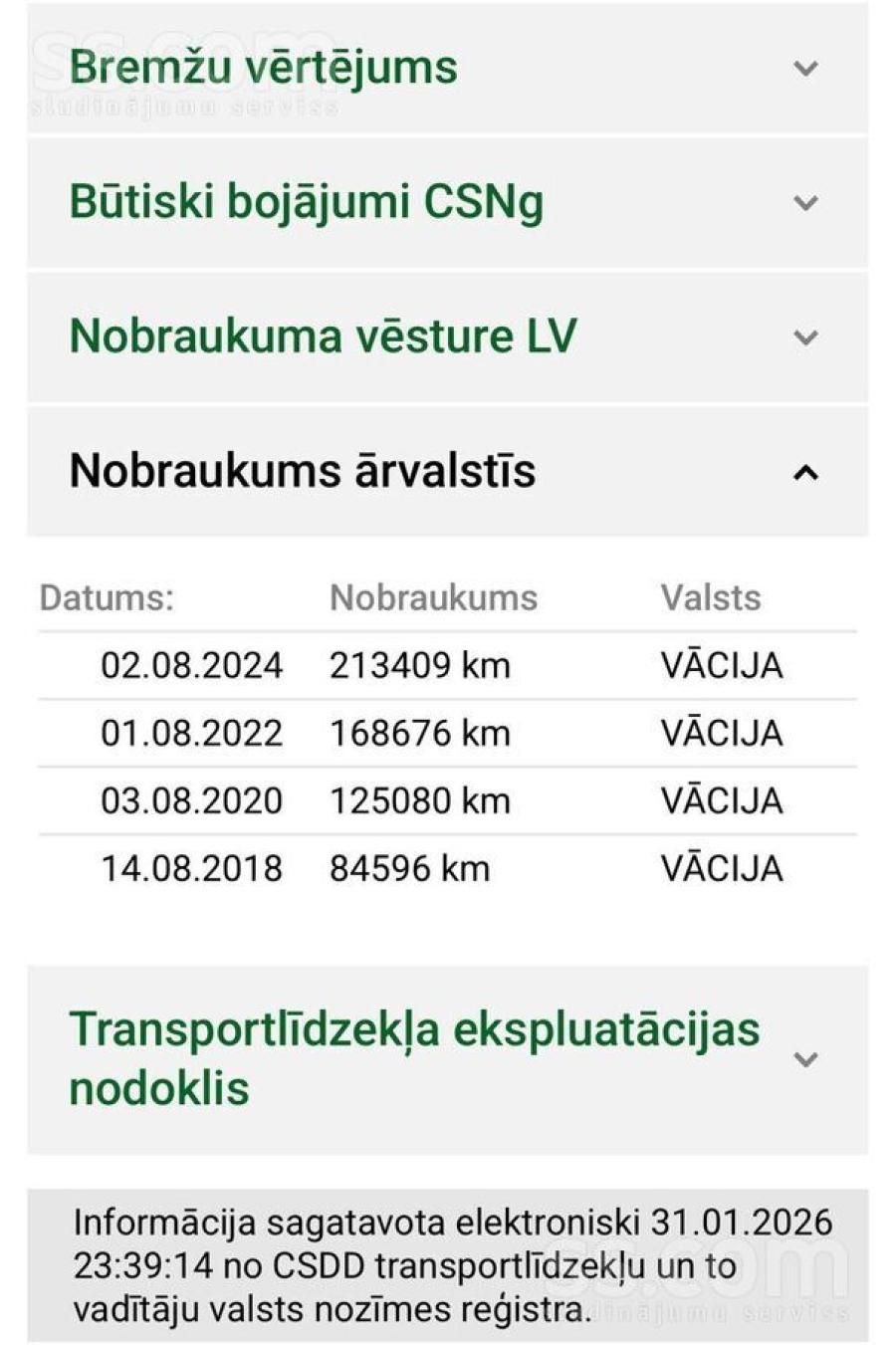 Черный БМВ 320 2011 в Резекне, объемом двигателя 2.00 л и пробегом 241 тыс. км за 5990 €, фото 14 на AUTOMOTO.COM.LV