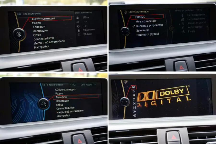 Melns BMW 320 2013 Rīga, ar dzinēja tilpumu 2.00 L un nobraukumu 237 tūkst. km par 7600 €, foto 23 vietnē AUTOMOTO.COM.LV
