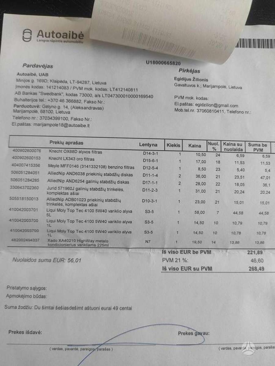 Синий БМВ 320 1993 в Мариямполе, объемом двигателя 2.00 л и пробегом 180 тыс. км за 4500 €, фото 31 на AUTOMOTO.COM.LV