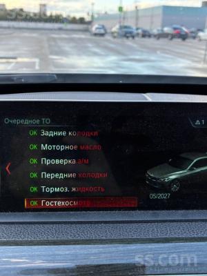 Синий БМВ 320 2020 в Рига, объемом двигателя 2.00 л и пробегом 171 тыс. км за 17300 €, фото 17 на AUTOMOTO.COM.LV