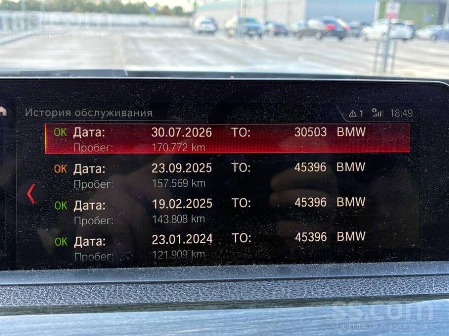 Синий БМВ 320 2020 в Рига, объемом двигателя 2.00 л и пробегом 171 тыс. км за 17300 €, фото 18 на AUTOMOTO.COM.LV