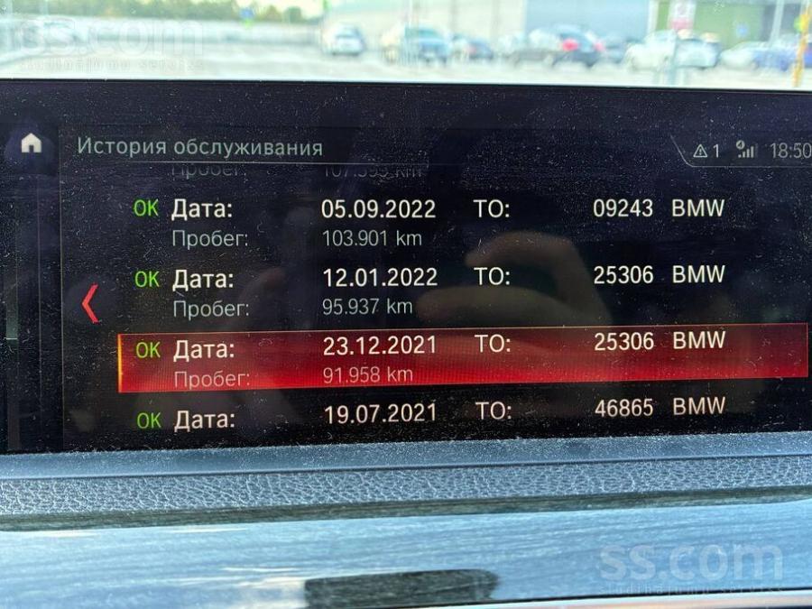 Синий БМВ 320 2020 в Рига, объемом двигателя 2.00 л и пробегом 171 тыс. км за 17300 €, фото 20 на AUTOMOTO.COM.LV