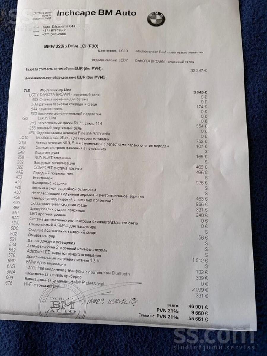 Zils BMW 320 2016 Rīga, ar dzinēja tilpumu 2.00 L un nobraukumu 85 tūkst. km par 17500 €, foto 15 vietnē AUTOMOTO.COM.LV