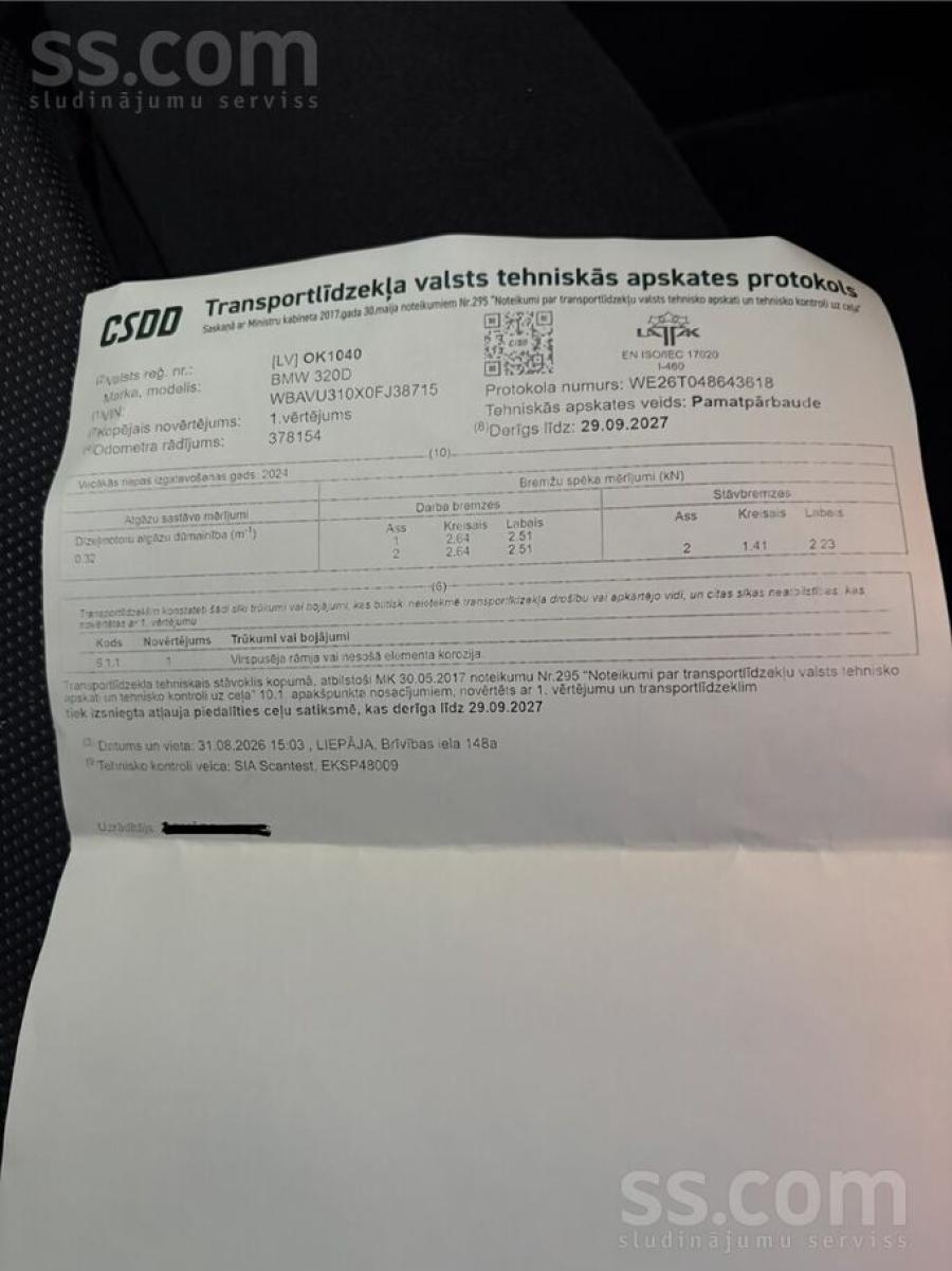Zils BMW 320 2005 Liepāja, ar dzinēja tilpumu 2.00 L un nobraukumu 378 tūkst. km par 3990 €, foto 19 vietnē AUTOMOTO.COM.LV