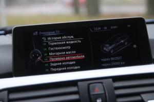 Blue BMW 320 2014 in Riga, with an engine capacity of 2.00 L and mileage of 264 thousand km for 11290 €, photo 27 on AUTOMOTO.COM.LV