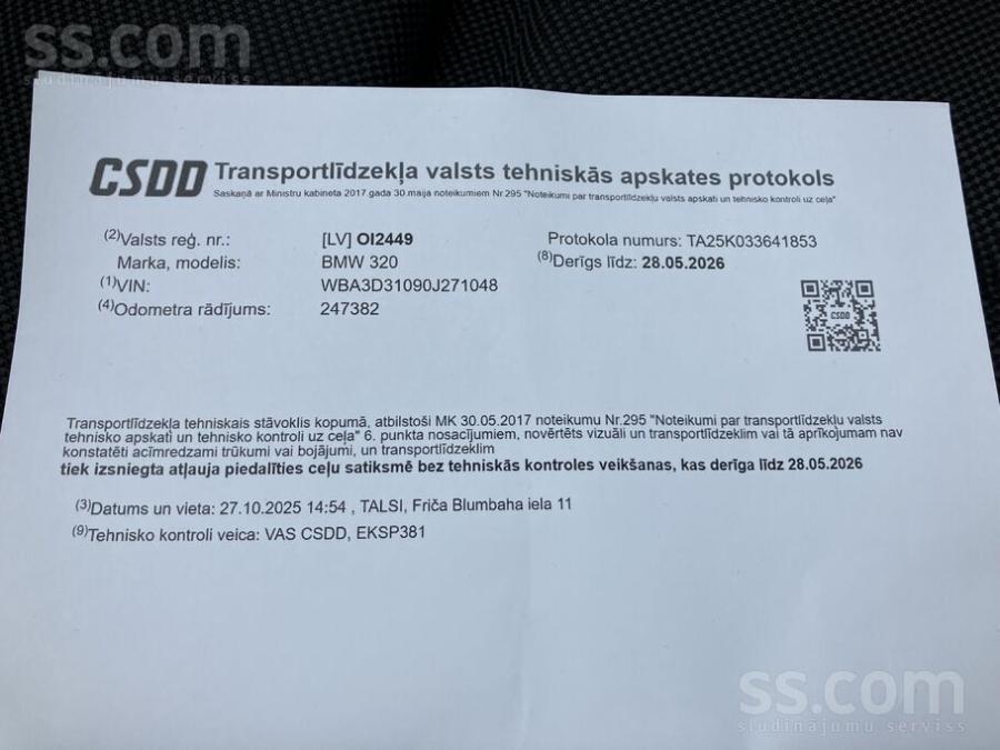 Коричневый БМВ 320 2012 в Талси, объемом двигателя 2.00 л и пробегом 247 тыс. км за 9990 €, фото 23 на AUTOMOTO.COM.LV