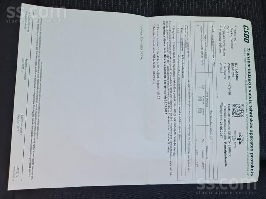 Коричневый БМВ 320 2014 в Цесис, объемом двигателя 2.00 л и пробегом 262 тыс. км за 9200 €, фото 19 на AUTOMOTO.COM.LV