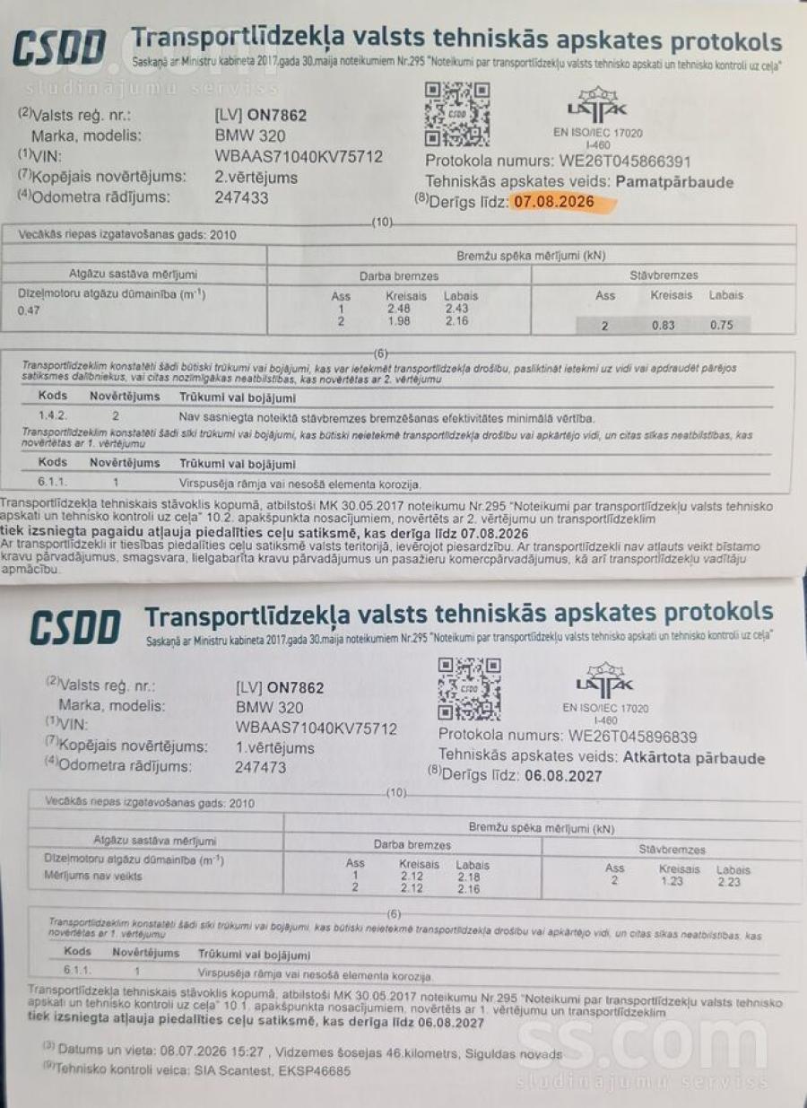 Серый БМВ 320 2005 в Рига, объемом двигателя 2.00 л и пробегом 0 тыс. км за 2950 €, фото 24 на AUTOMOTO.COM.LV