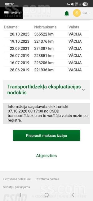 Серый БМВ 320 2006 в Рига, объемом двигателя 2.00 л и пробегом 0 тыс. км за 5490 €, фото 21 на AUTOMOTO.COM.LV