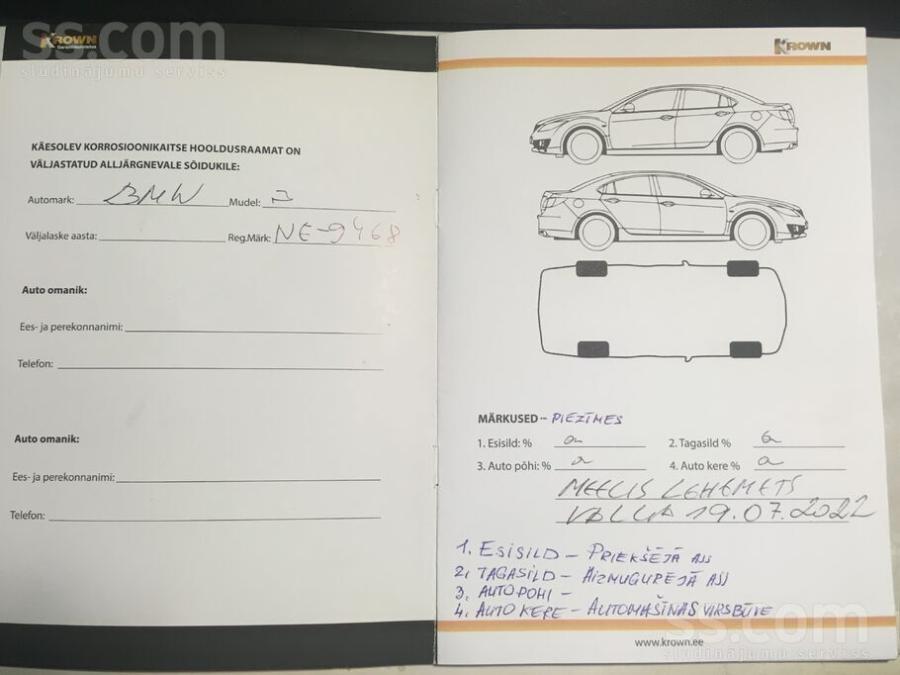 Серый БМВ 320 2006 в Валмиера, объемом двигателя 2.00 л и пробегом 303 тыс. км за 3950 €, фото 5 на AUTOMOTO.COM.LV