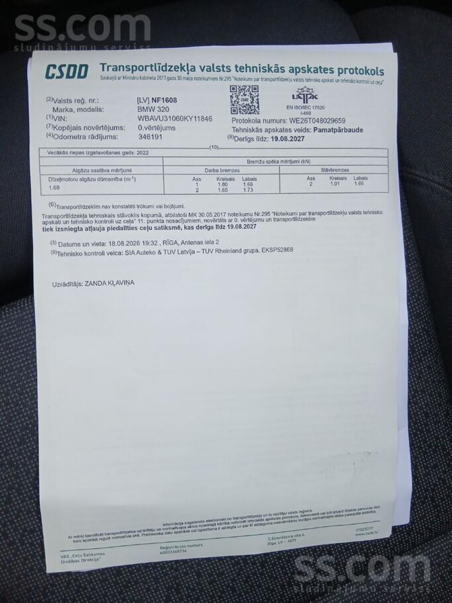 Grey BMW 320 2006 in Riga, with an engine capacity of 2.00 L and mileage of 346 thousand km for 3600 €, photo 6 on AUTOMOTO.COM.LV