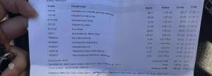 Серый БМВ 320 2007 в Каунас, объемом двигателя 2.00 л и пробегом 378 тыс. км за 3200 €, фото 14 на AUTOMOTO.COM.LV