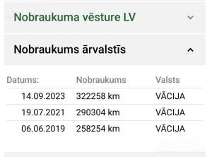 Pelēks BMW 320 2008 Rīga, ar dzinēja tilpumu 2.00 L un nobraukumu 0 tūkst. km par 4990 €, foto 30 vietnē AUTOMOTO.COM.LV