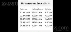 Серый БМВ 320 2011 в Лиепая, объемом двигателя 2.00 л и пробегом 251 тыс. км за 5600 €, фото 21 на AUTOMOTO.COM.LV