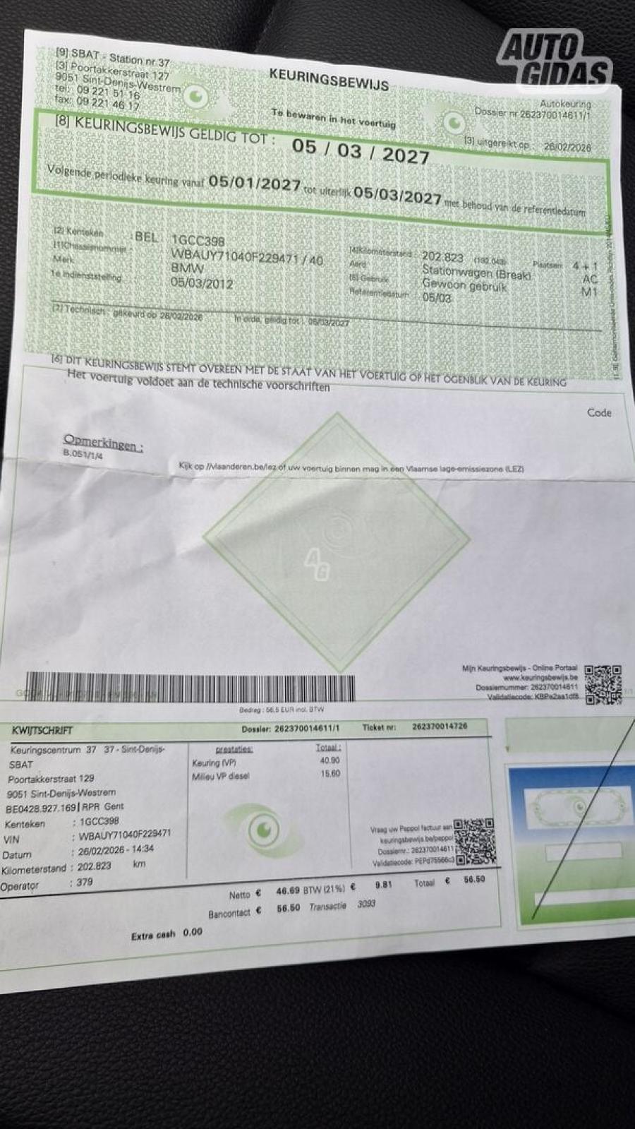 Pelēks BMW 320 2012 Kauņa, ar dzinēja tilpumu 2.00 L un nobraukumu 204 tūkst. km par 4450 €, foto 16 vietnē AUTOMOTO.COM.LV