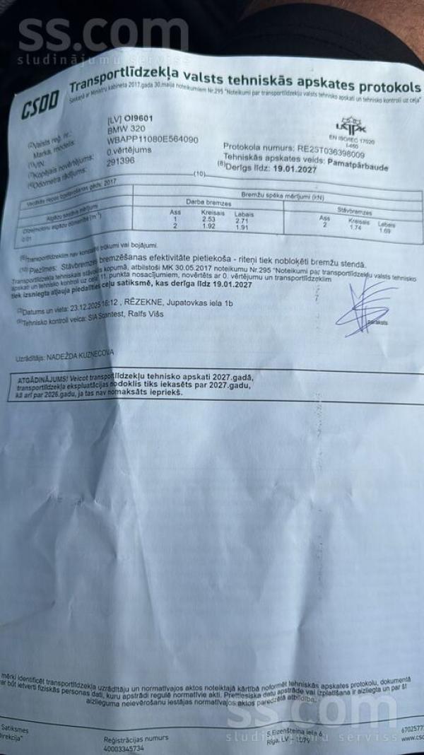 БМВ 320 2011 в Резекне, объемом двигателя 2.00 л и пробегом 294 тыс. км за 4000 €, фото 2 на AUTOMOTO.COM.LV